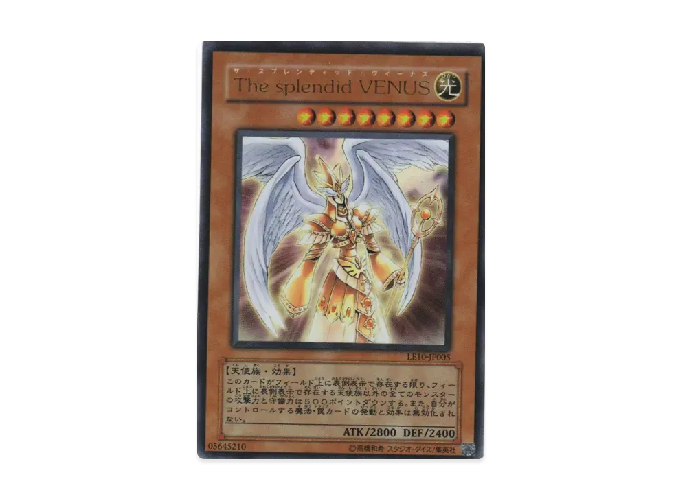 The splendid VENUS UR [LE10-JP005](LIMITED EDITION 10) | SNKRDUNK