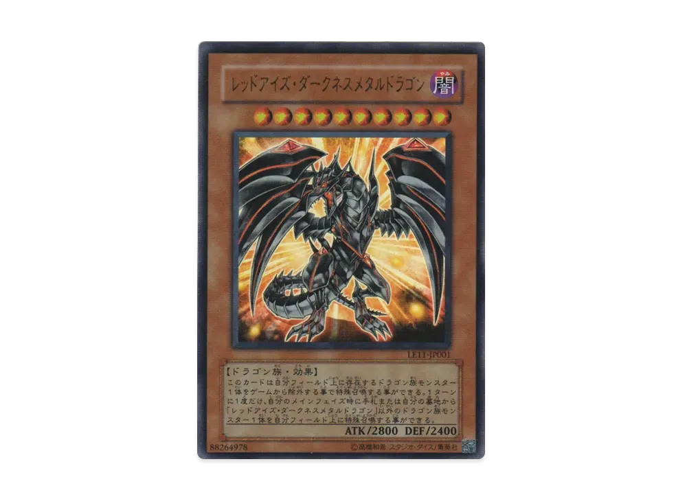 Red-Eyes Darkness Metal Dragon UR [LE11-JP001](LIMITED EDITION 11) | SNKRDUNK