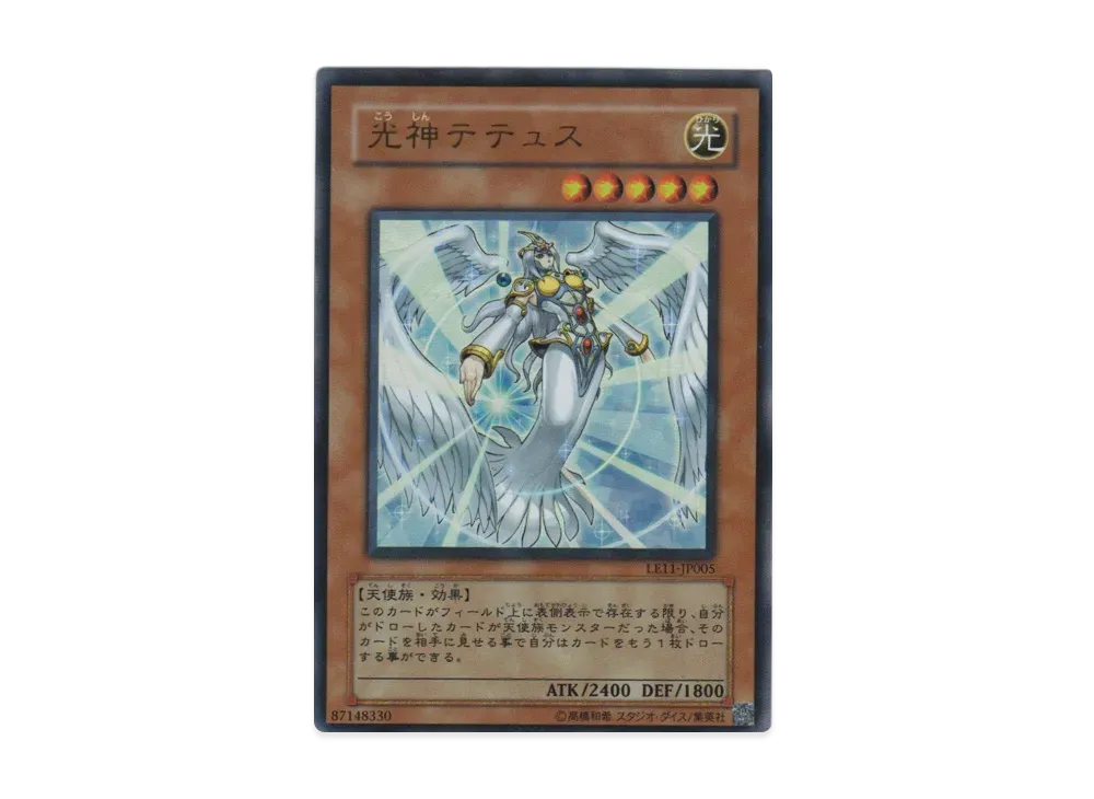 Tethys, Goddess of Light UR [LE11-JP005](LIMITED EDITION 11) | SNKRDUNK