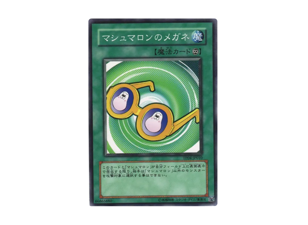 Marshmallon Glasses N [TP04-JP010](Tournament Pack 2007 Vol.4) | SNKRDUNK