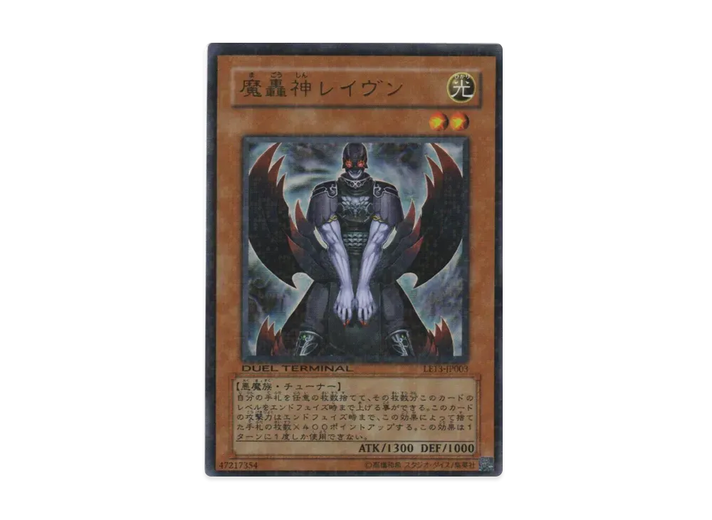 Fabled Raven UR [LE13-JP003](LIMITED EDITION 13) | SNKRDUNK