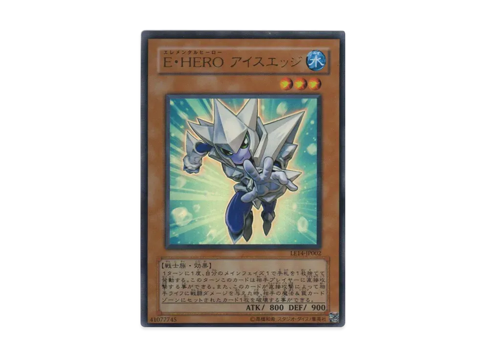 Elemental HERO Ice Edge UR [LE14-JP002](LIMITED EDITION 14) | SNKRDUNK