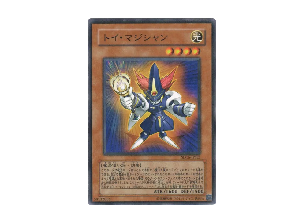 Toy Magician NP [SD16-JPSE1](Structure Deck Lord of Magician General ...