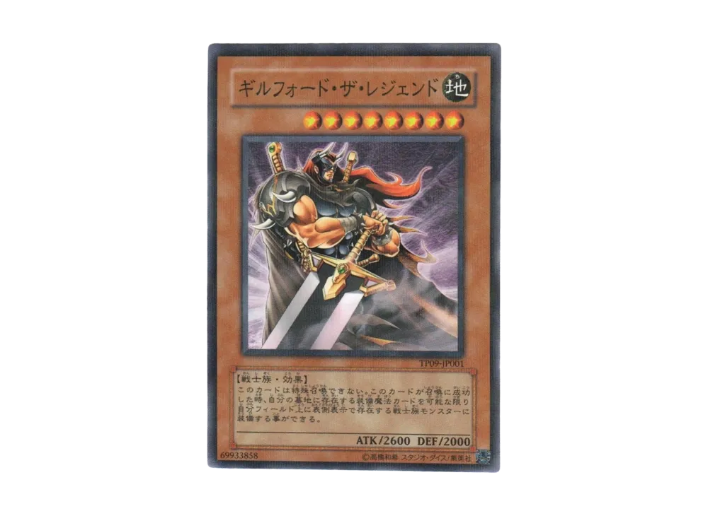 Gilford the Legend NP [TP09-JP001](Tournament Pack 2009 Vol.1) | SNKRDUNK