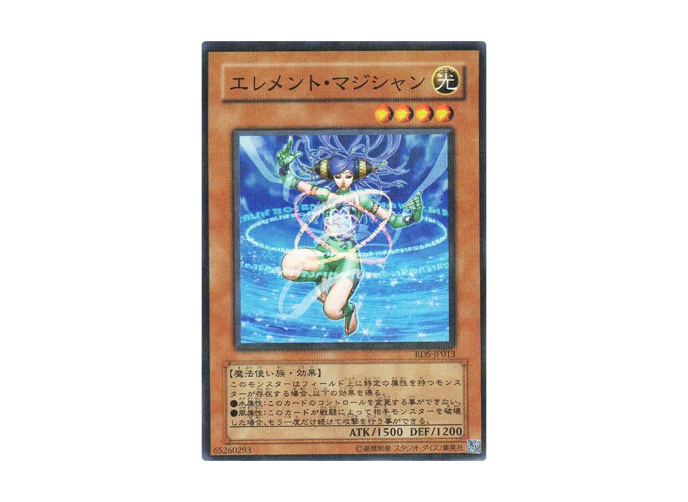 Element Magician NP [RDS-JP013](Rise of Destiny) | SNKRDUNK