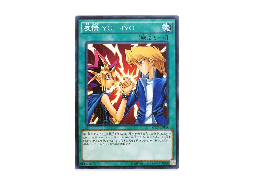 Yu-Jo Friendship M [YCB2-JP001](Yu-Gi-Oh! Characters Guide Millennium ...