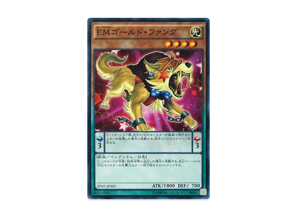 Performapal Gold Fang NP [SJMP-JP005](Saikyo Jump September 2016 Supplement) | SNKRDUNK