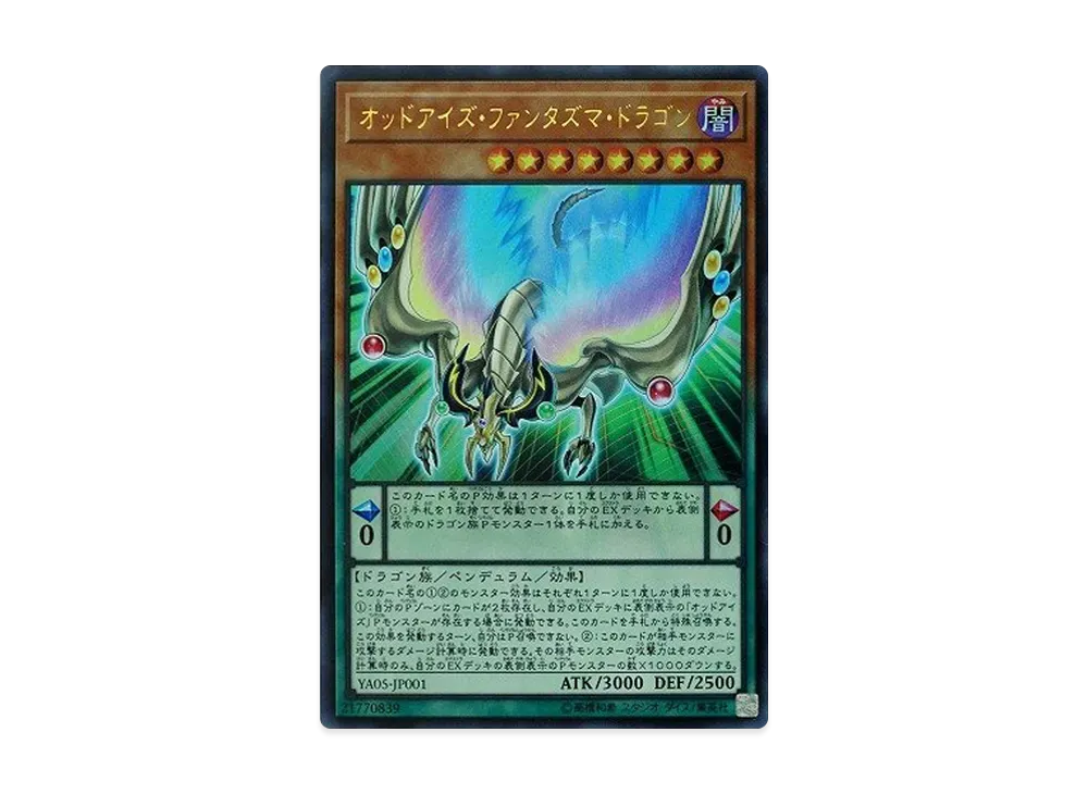Odd-Eyes Phantasma Dragon UR [YA05-JP001](Yu-Gi-Oh! ARC-V Volume 5 Supplement) | SNKRDUNK