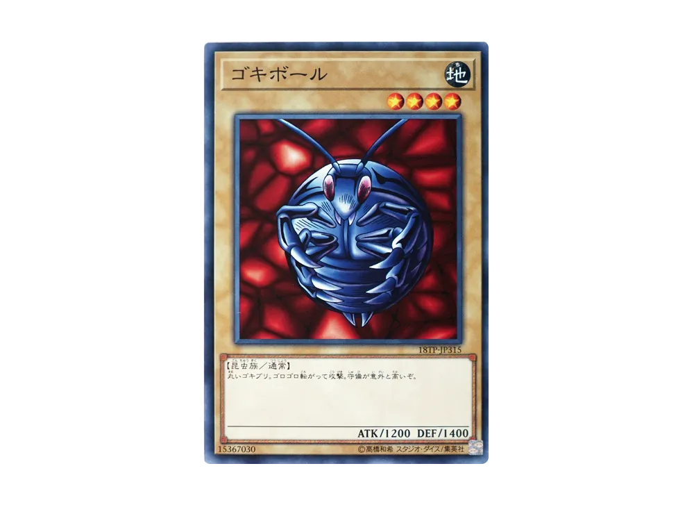 Gokibore N [18TP-JP315](Tournament Pack 2018 Vol.3) | SNKRDUNK