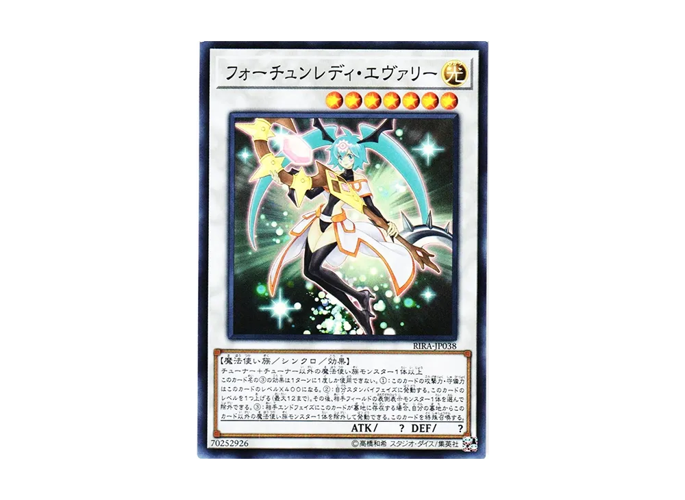 Fortune Lady Every SE [RIRA-JP038](RISING RAMPAGE) | SNKRDUNK