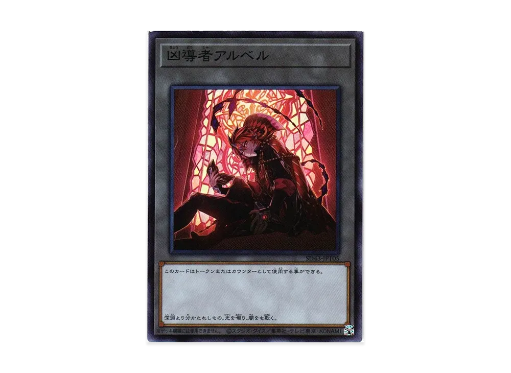 Yorishiro of the Aqua UR [VJMP-JP209](V Jump January 2022) | SNKRDUNK