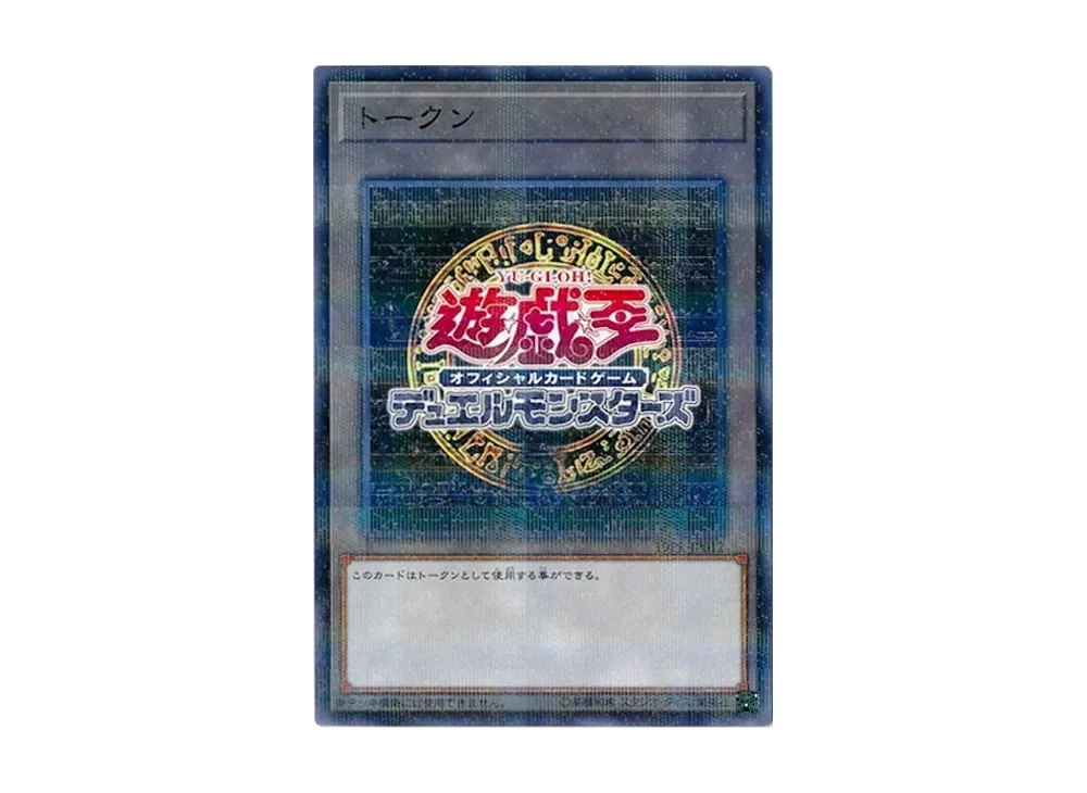 Token NP [19PR-JP012](Promotion Pack 2019) | SNKRDUNK