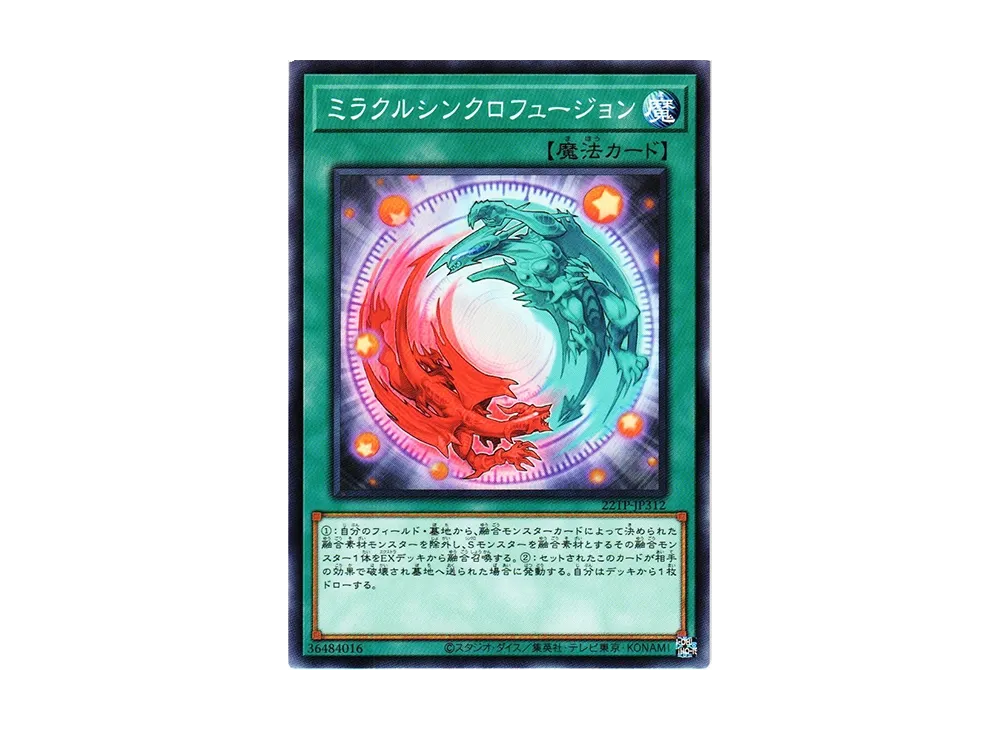 Miracle Synchro Fusion N [22TP-JP312](Tournament Pack 2022 Vol.3) | SNKRDUNK