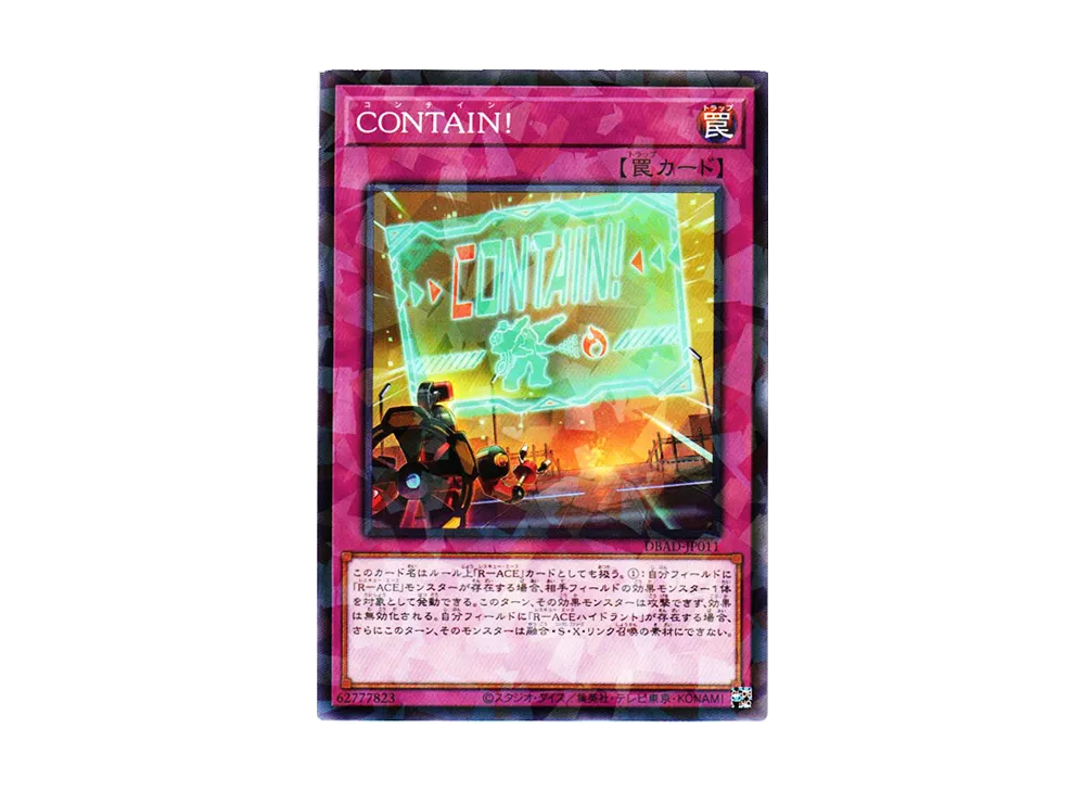 CONTAIN ! NP [DBAD-JP011](アメイジング・ディフェンダーズ)の新品/中古フリマ(通販)｜スニダン