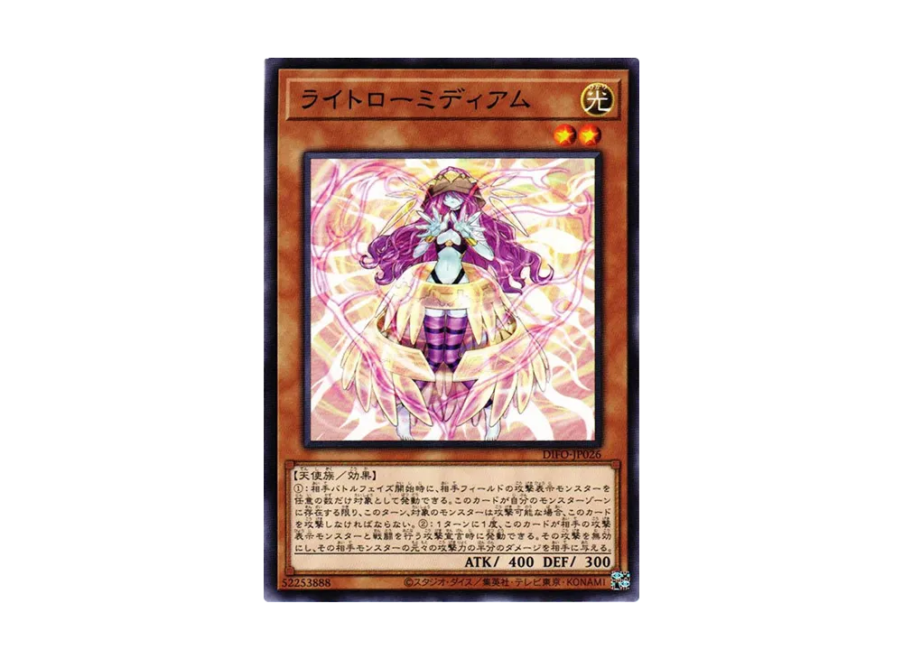 Light Law Medium N [DIFO-JP026](Dimension Force) | SNKRDUNK