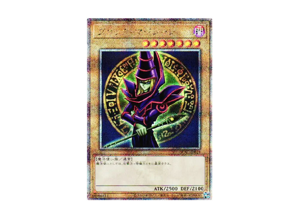 ブラック・マジシャン 25th SE [QCAC-JP018](クォーター・センチュリー・アート・コレクション)の新品/中古フリマ(通販)｜スニダン