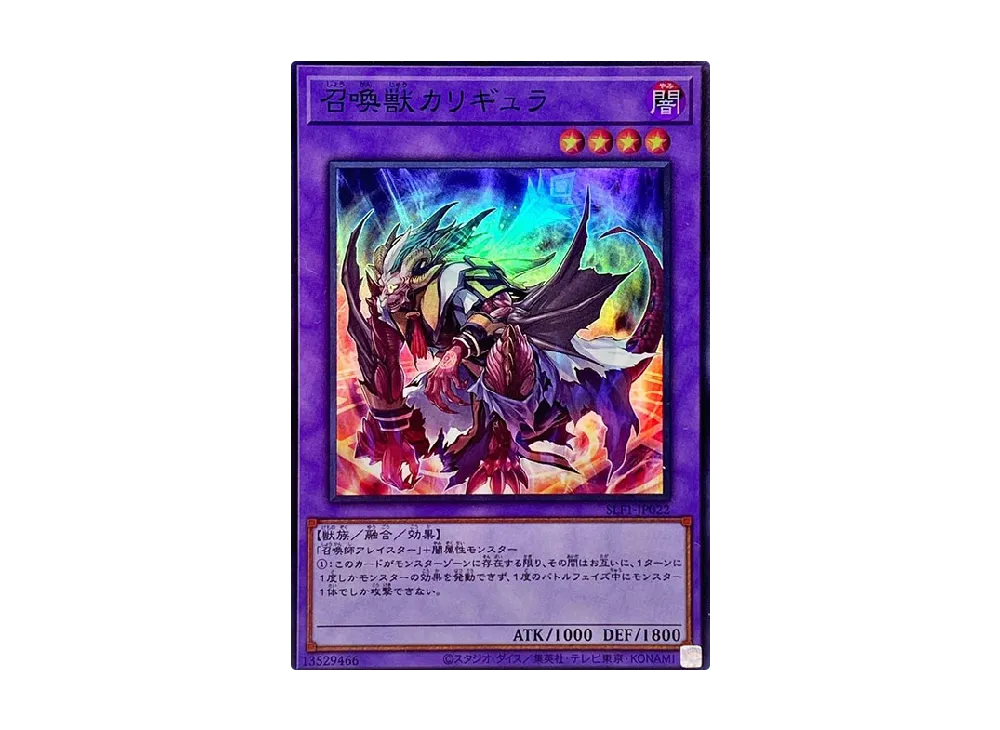 Invoked Caliga SR [SLF1-JP022](SELECTION 5) | SNKRDUNK