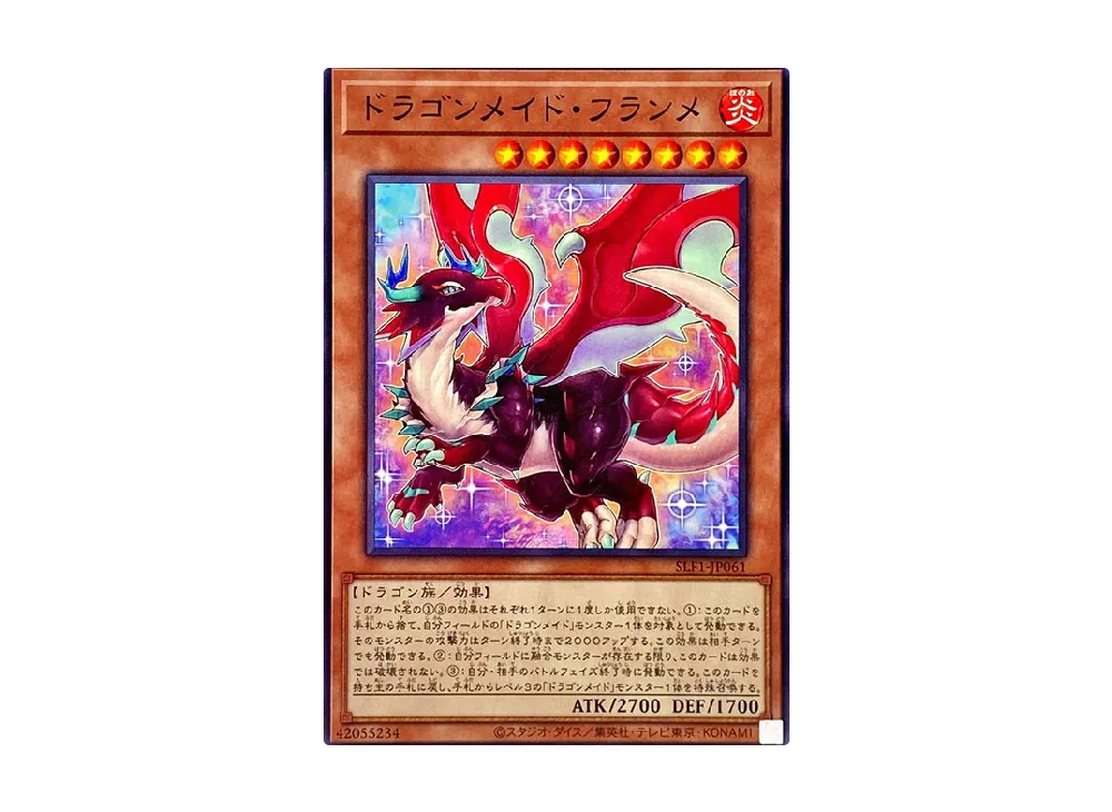 Dragonmaid Tinkhec N [SLF1-JP061](SELECTION 5) | SNKRDUNK