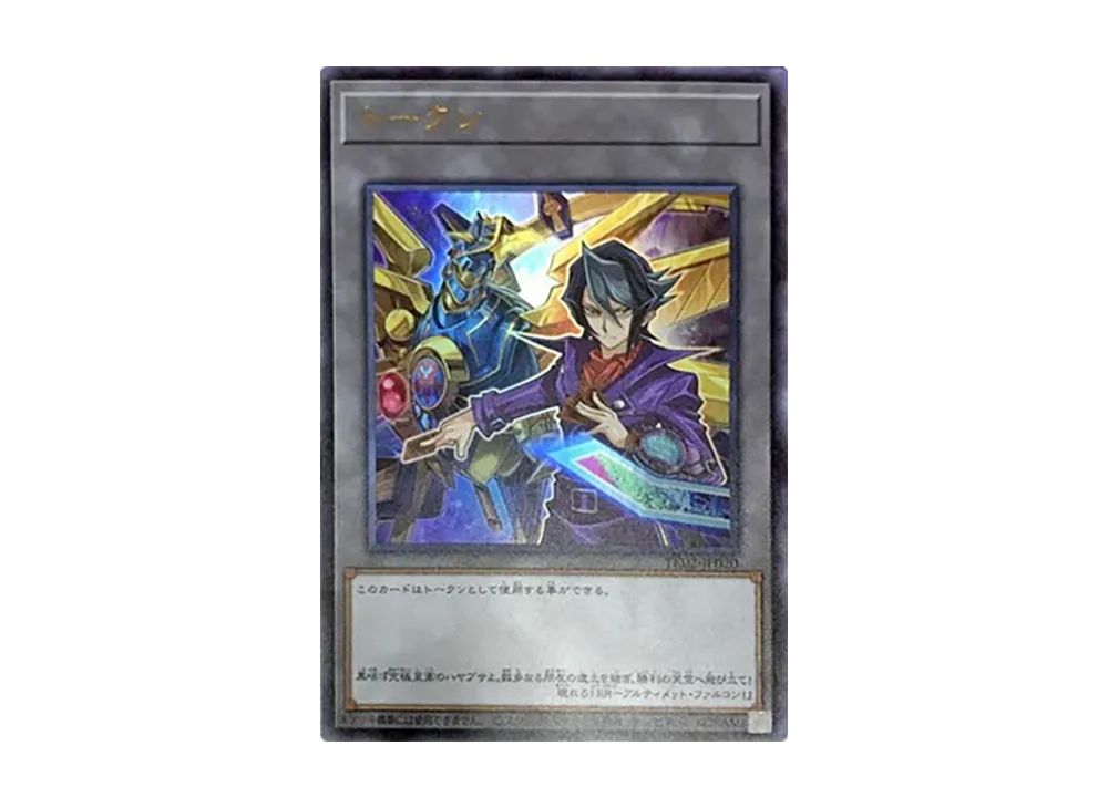 Token (Shay) UR [TK02-JP020](Token Pack Vol.2) | SNKRDUNK