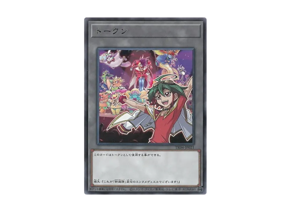 Token (Yuya & "Performapal Show Down") R [TK04-JP021](Token Pack Vol.4) | SNKRDUNK