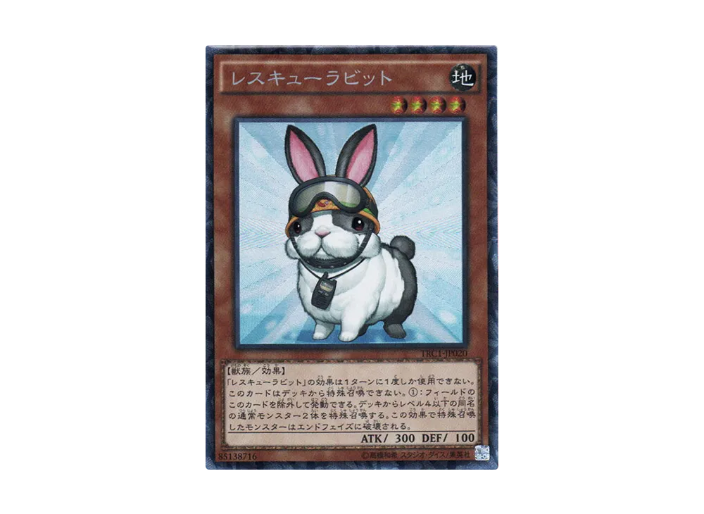 Rescue Rabbit CR [TRC1-JP020](THE RARITY COLLECTION) | SNKRDUNK