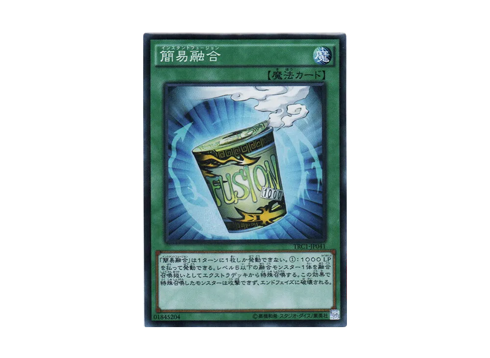 Instant Fusion SR [TRC1-JP041](THE RARITY COLLECTION) | SNKRDUNK