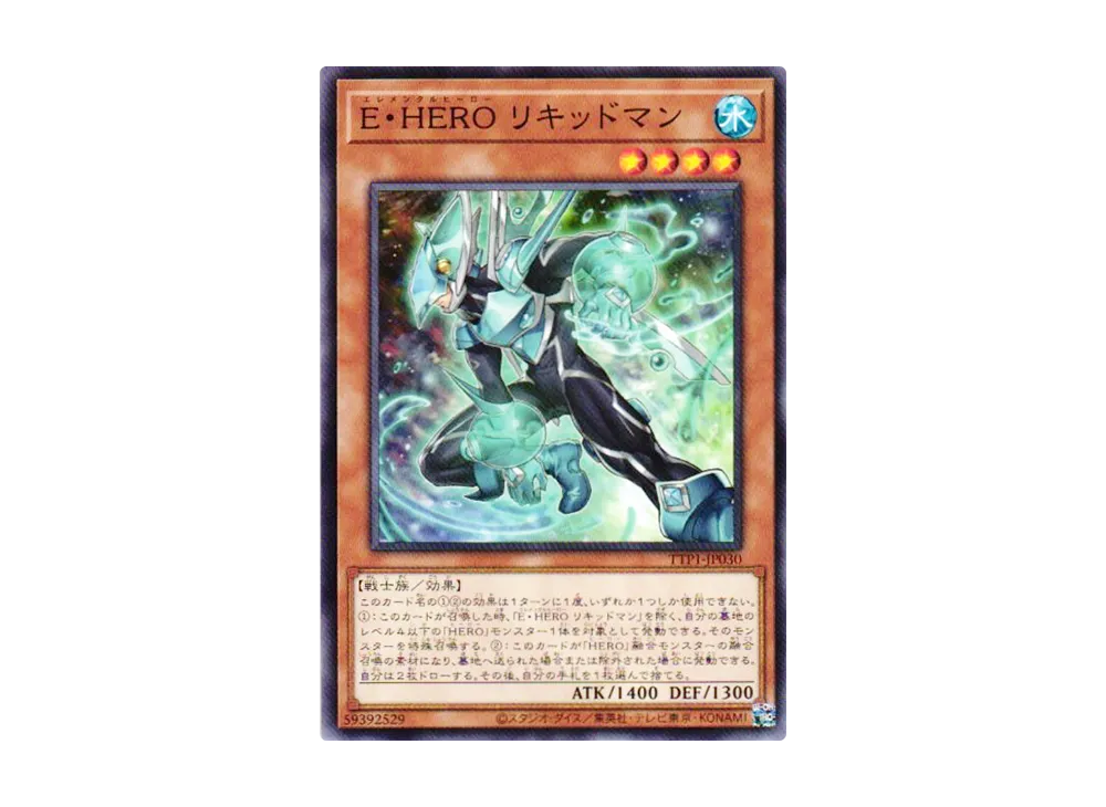 Elemental HERO Liquid Soldier N [TTP1-JP030](Dark Magic / HERO / Mikanko) | SNKRDUNK