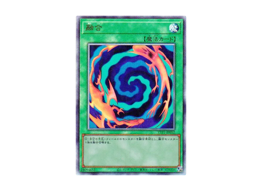 Polymerization UL [TTP1-JP052](Dark Magic / HERO / Mikanko) | SNKRDUNK
