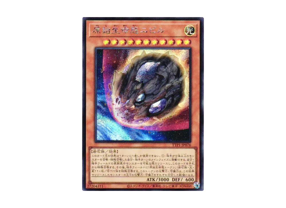 Nibiru the Primal Being SE [TTP1-JP076](Dark Magic / HERO / Mikanko) | SNKRDUNK