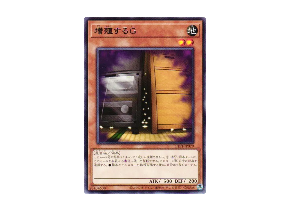 Maxx "C" R [TTP1-JP079](Dark Magic / HERO / Mikanko) | SNKRDUNK