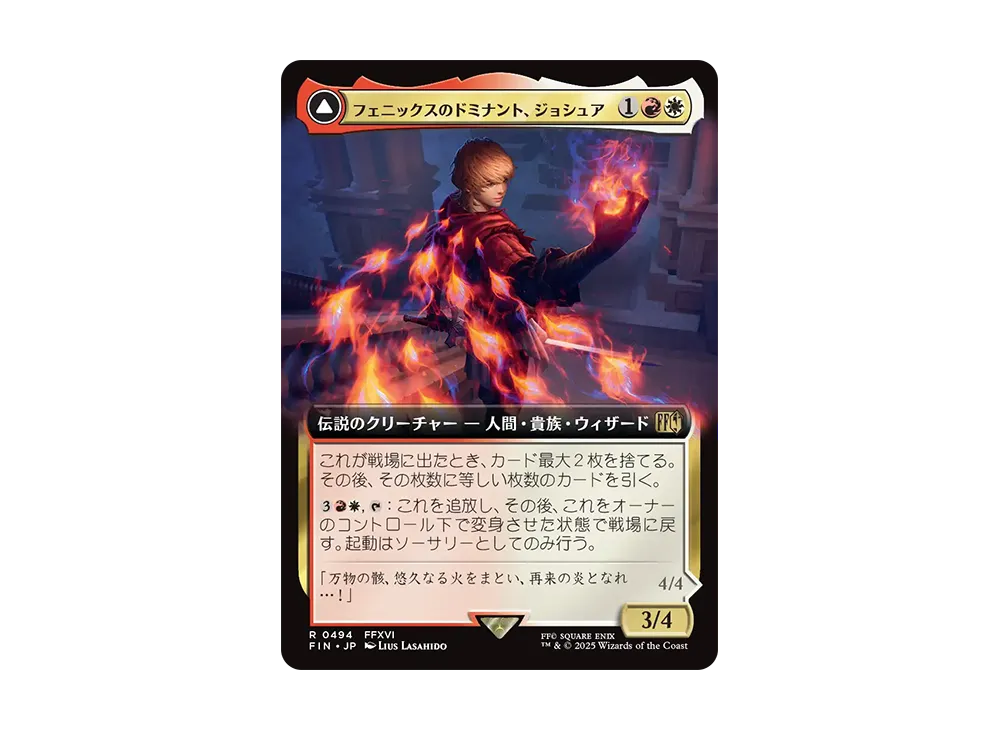 Joshua Phoenix's Dominant / Phoenix Warden of Fire R :Foil [FIN 0494 ...