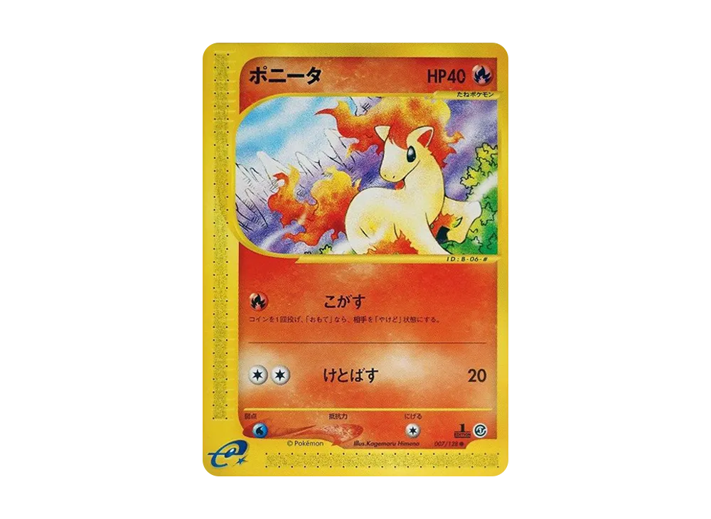 Ponyta :1ED [e1 007/128](Pokemon Card e Vol.1 "Base Expansion Pack") | SNKRDUNK