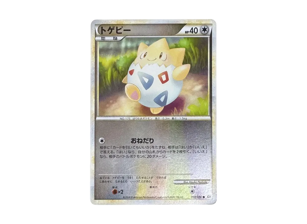 Togepi :Mirror [L2-L 059/080](Expansion Pack "Reviving Legends") | SNKRDUNK
