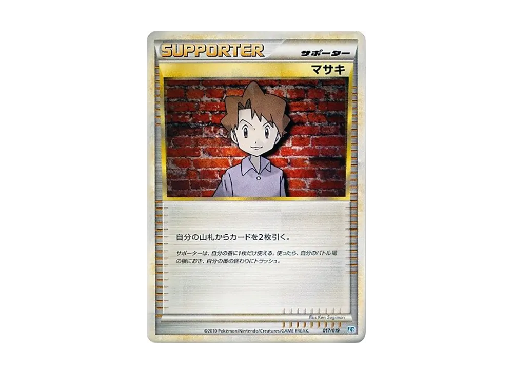 Bill [L2 017/019](Standard Constructed Deck "Tyranitar Darkness") | SNKRDUNK