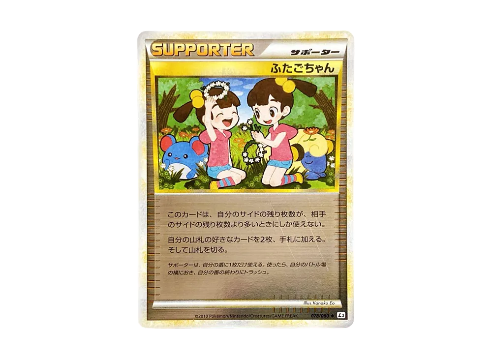 Twins :Mirror [L3 078/080](Expansion Pack "Clash at the Summit") | SNKRDUNK