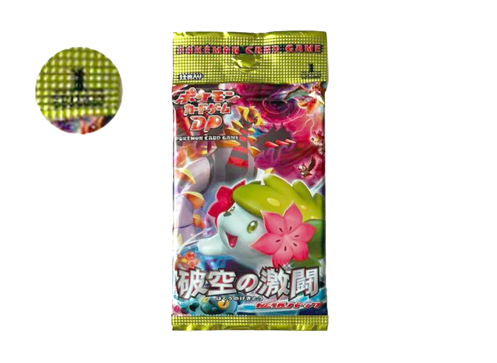 Pokemon Card Game DP Expansion Pack A Fierce Battle 1ED Pack | SNKRDUNK