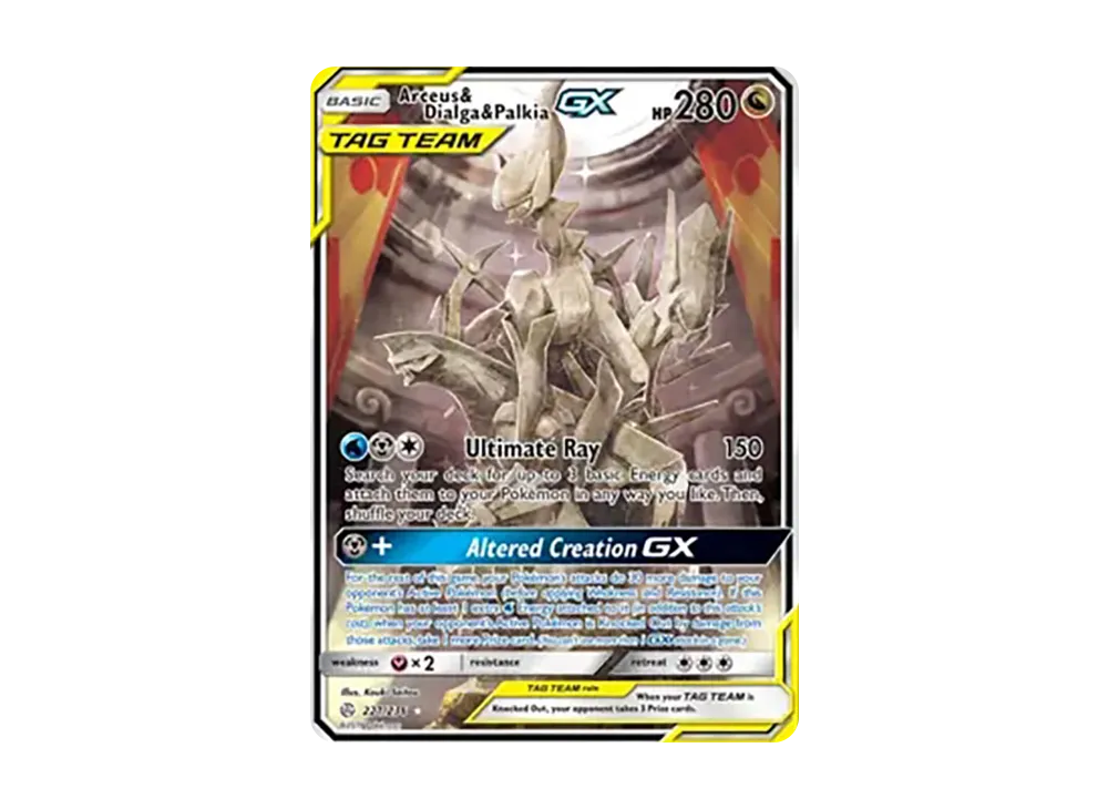 アルセウス&ディアルガ&パルキアGX UR [221/236]【英語版】(サン&ムーン「コズミックエクリプス」)の新品/中古フリマ(通販)｜スニダン