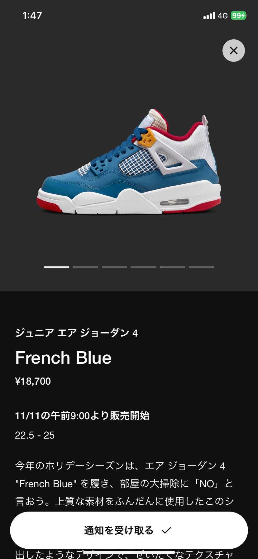 どう見てもドラえもん Byああああ スニーカーダンク