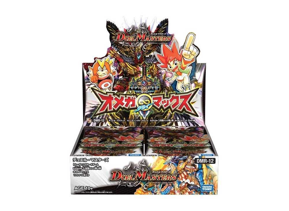 Duel Masters TCG Episode 3 Expansion Pack 4th ω Max Box | SNKRDUNK