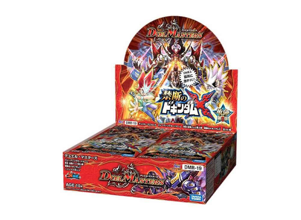 Duel Masters TCG Revolutionary Expansion Pack Chapter 3 Forbidden Kindamu X DP Box | SNKRDUNK