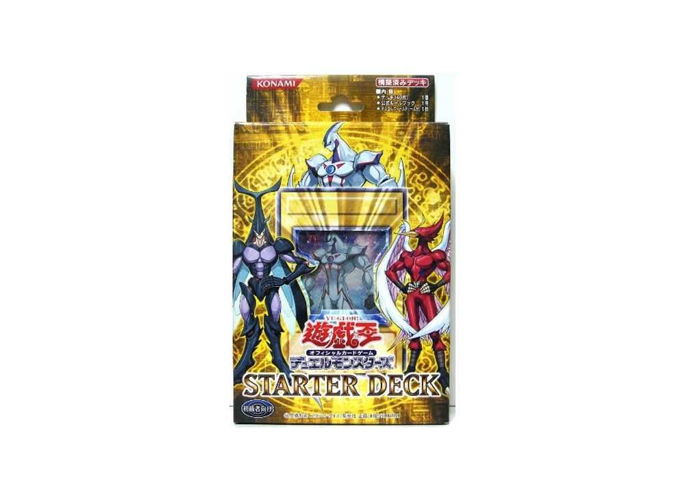 遊戯王OCG デュエルモンスターズ スターター デッキ 2007年版 の新品/中古フリマ(通販)｜スニダン