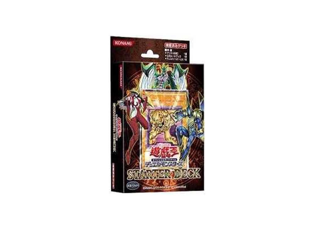 Yu-Gi-Oh OCG Duel Monsters Starter Deck 2006 | SNKRDUNK
