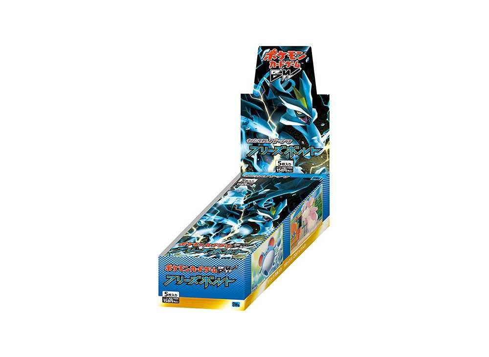 Pokémon Card Game BW Expansion Pack Freeze Bolt Box | SNKRDUNK