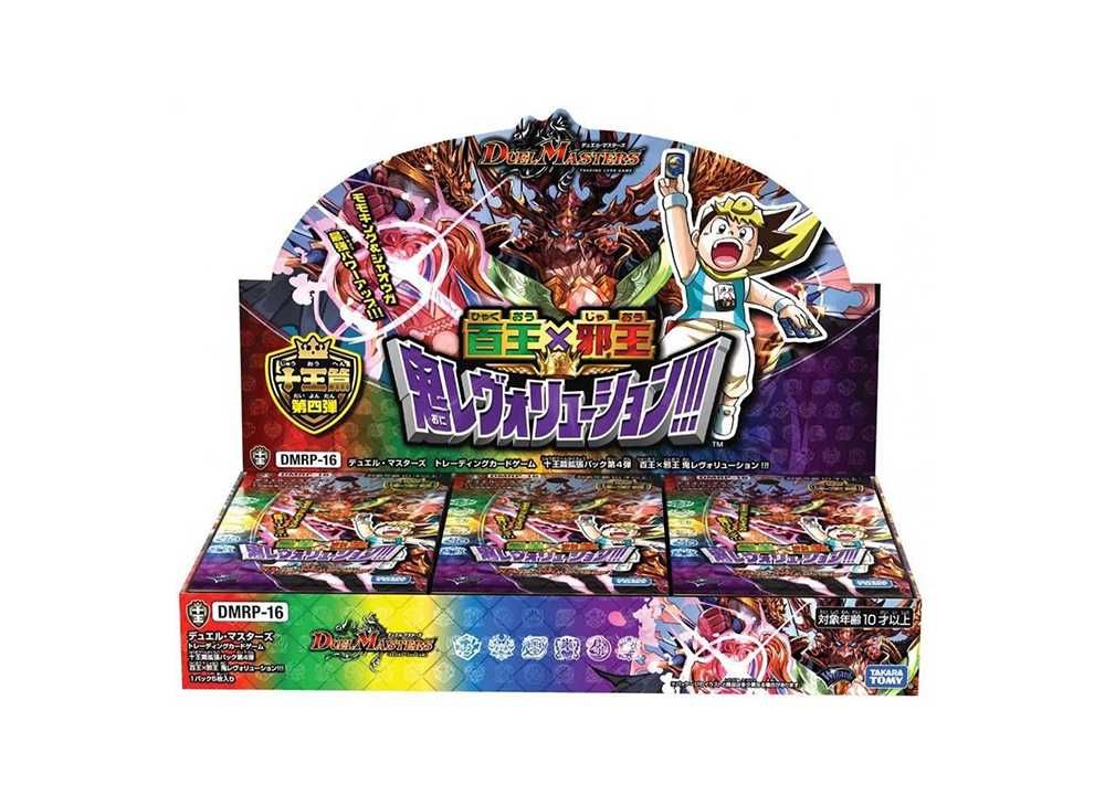 Duel Masters TCG en Kings Expansion Pack Vol. 4, The Hundred Kings x Evil King Oni Revolution ...