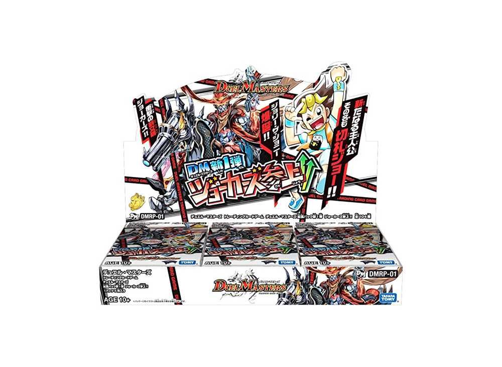 Duel Masters TCG Expansion Pack New 1 ”Here Comes Jokers”DP Box | SNKRDUNK