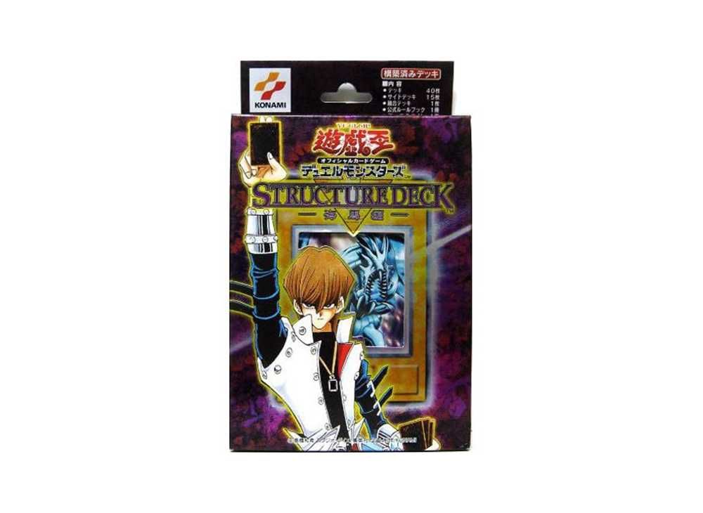 Yu-Gi-Oh OCG Duel Monsters Structure Deck Kaiba Edition | SNKRDUNK