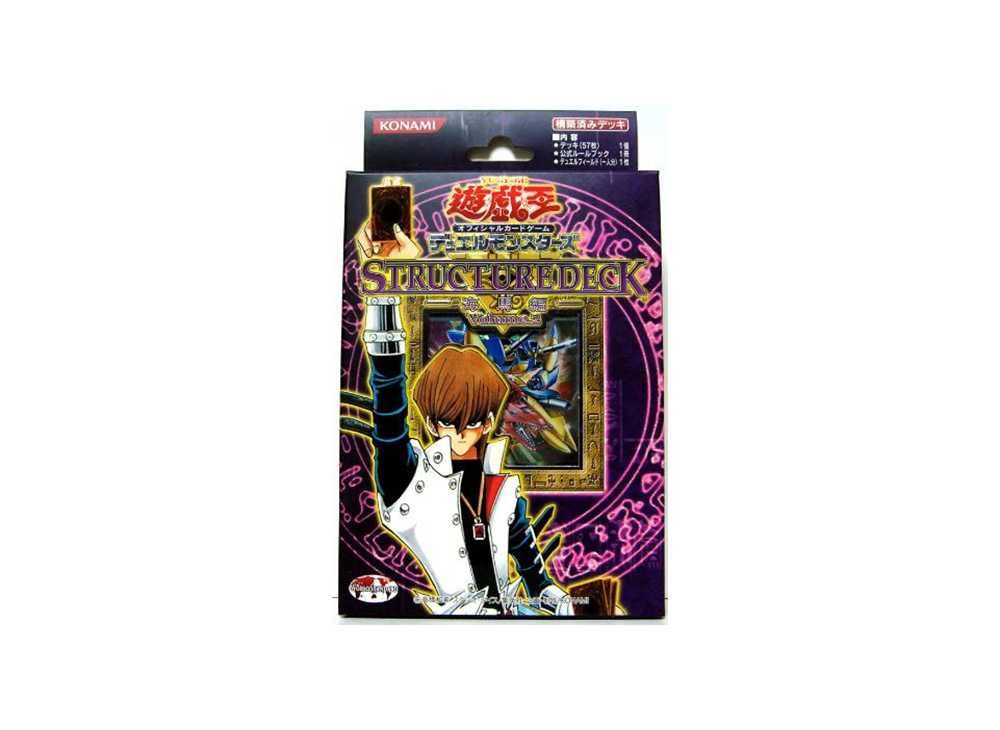 Yu-Gi-Oh OCG Duel Monsters Structure Deck Kaiba Edition Volume.2 | SNKRDUNK