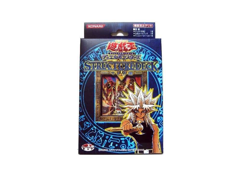 Yu-Gi-Oh OCG Duel Monsters Structure Deck Mariku Edition | SNKRDUNK