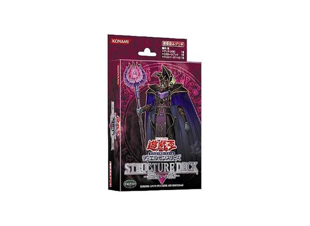 Yu-Gi-Oh OCG Duel Monsters Structure Deck The Witch of the Wizard | SNKRDUNK