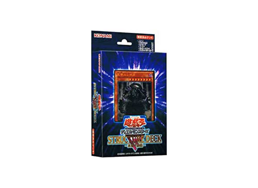 Yu-Gi-Oh OCG Duel Monsters Structure Deck R True King Advent | SNKRDUNK